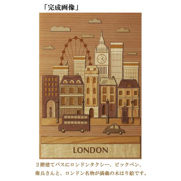 爆買   【キット内容】　貼り絵用突板、台紙【完成サイズ】　148X210mm（A5の大きさです）【使用樹種】　スギ・ヒノキ・アサダ・トチ・　キハダ・マツ・サクラ・ケヤキ・　ブナ・クルミから5種類程度【製作時間の目安】　6時間【用意するもの...