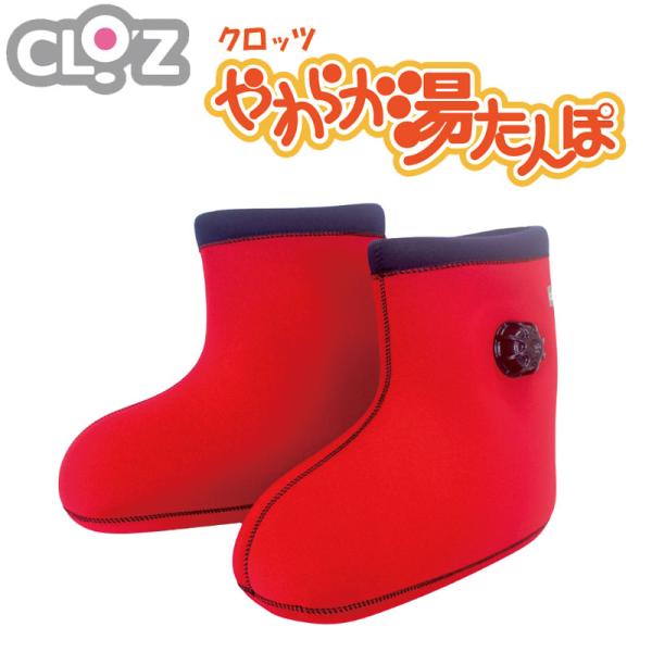 爆買   ◎商品詳細【素材】本体｜クロロプレンゴム・ナイロン　　　　PET　キャップ｜ABS【耐熱温度】100℃【サイズ】S｜24cm　 M｜27cm　　　靴の高さ｜約23cm【製品重量】S｜約1150g　M｜約1180g【お湯の容量の目安...