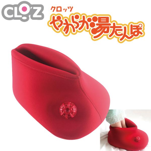 爆買   ◎商品詳細【素材】本体｜クロロプレンゴム・ナイロン・PET　　　　キャップ｜ABS【耐熱温度】100℃【本体サイズ】約32×22×17cm【製品重量】約600g【お湯の容量の目安】約2.0L【付属品】ネジ付きロート、商品チラシ、　...