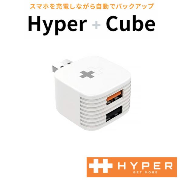 爆買   【製品情報】・素材：ポリカーボネート・ブランド：HYPER（ハイパー）・製造元：Hyper Products Inc.・販売元：株式会社ロア・インターナショナル　（support@roa-international.com）・原産...