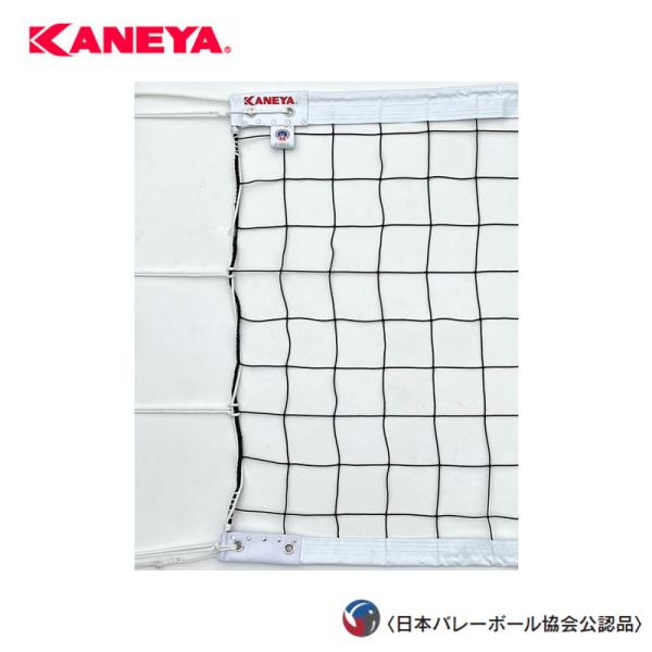 爆買   【商品詳細】検定＝AA級材質＝ポリエチレン太さ＝440T/60本結節＝無結上部ケーブル＝イザナスアンダーロープ＝ポリエステル上下白帯＝ターポリンサイズ＝幅1m×長9.5m上下白帯付サイドバンド付広口収納バッグ付日本バレーボール協会...