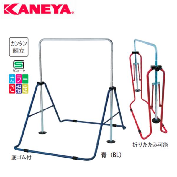 爆買  【商品詳細】SG規格品材質＝スチールサイズ＝幅90cm×奥147cm×高89.5/116.5/130cm高さ調節式折りたたみ式屋内外兼用底ゴム付保育・幼児向日本製