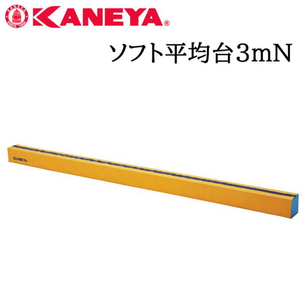 爆買  【商品詳細】●材質=外被：ナイロンターポリン、　　　中身：ポリエチレン+発泡体●サイズ=幅15ｃｍ×長3ｍ×高15ｃｍ●底面すべり止め付 ●日本製