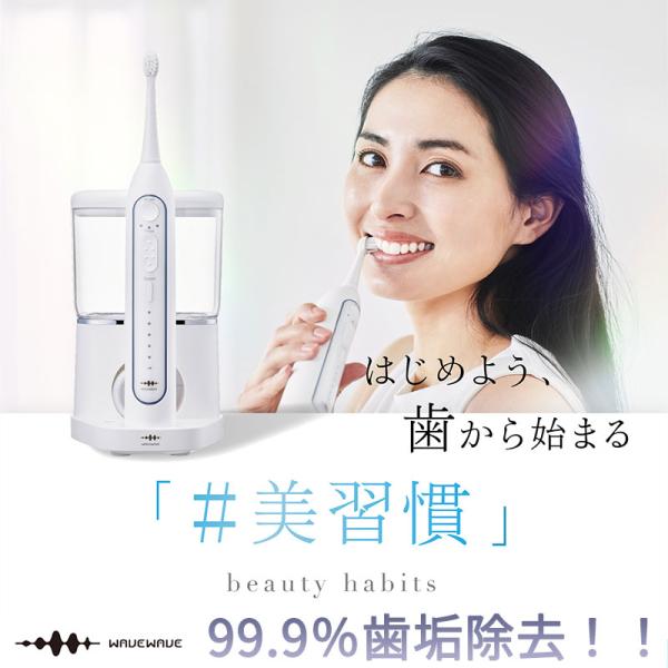 爆買   【製品詳細】商品型番：WAVEWAVE014商品素材：ABS,TPR,PC,TPU商品サイズ：本体38.8×235ｍｍ、ウォータータンクとベース128×118×198ｍｍ重量：本体221ｇ、 ウォータータンクとベース325.6ｇリ...