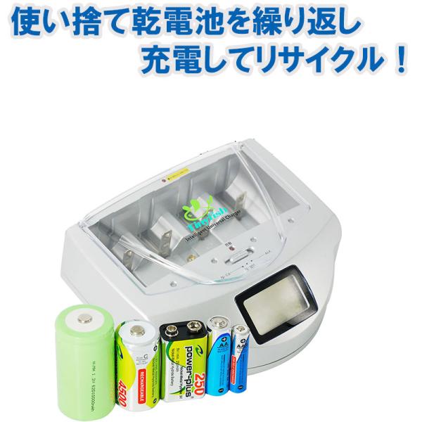 爆買   【商品詳細】サイズ（約）：17.8×15×5ｃｍ重量（約）：400ｇ材質：ABS樹脂充電時間(約)：0.7〜10時間対応電池：単一電池/単二電池/単三電池/、　　　　　単四電池/9V(6F22/6LR61）機能：リフレッシュ機能/...