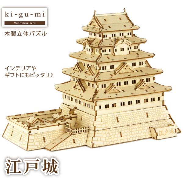 爆買