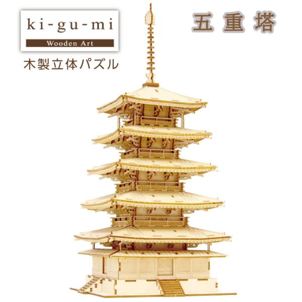 爆買