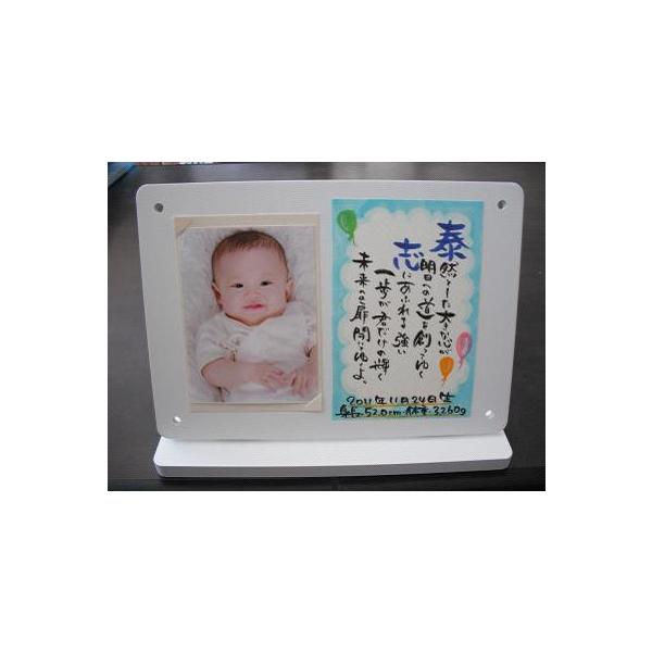 爆買  アーティストの手により可愛らしく赤ちゃんの名前のポエム、お誕生日、身長、体重を一点一点手描きで描き上げました。横には、愛らしい赤ちゃんの写真を飾る事が出来ます。コンパクトサイズなので、飾る場所を選びません。ご自宅用、ご両親へのプレゼ...