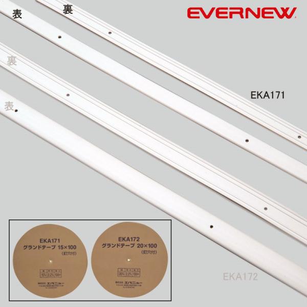 爆買   長さは100mトラック用中央に20cm間隔で釘穴があり別売の専用釘で固定する。簡易コートなど本来の5cm幅を必要としない場合にも有効コート1面分作成時のグラウンドテープの使用量目安　　　バレーボールコート/約100m　　　テニスコ...