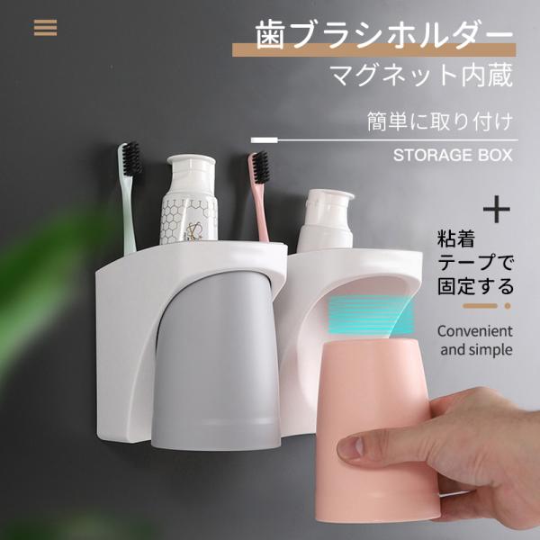 【商品名】 歯ブラシホルダー【材質】 ポリプロピレン【カラー】 グレー　レッド　ブルー　グリーン　【サイズ】 12cmx8cmx12cm【お薦めポイント】 付属のフック付き粘着テープで固定します。歯ブラシ、歯磨き粉、フロスなどをまとめて収納...