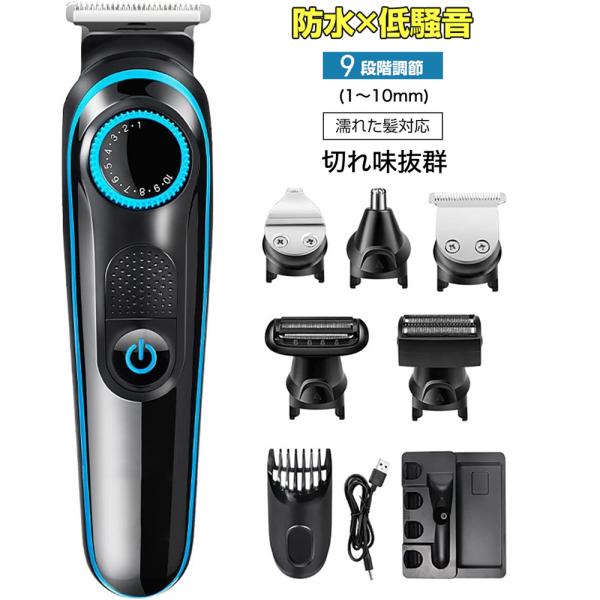 調整幅1mm 9段階長さ調節【ブランド】 SHINON【型番】 SH-1831【材質】 ABS+ステンレス鋼【カラー】 ブルー【入力】 100-240V 50/60Hz【充電時間】 1.5H【使用時間】 約90分【商品サイズ】 16.5CM...