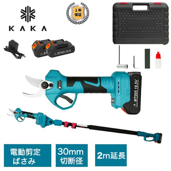 付属品リスト収納ケース*1（サイズ：約L32cmxW25cmxH8cm）本機*1バッテリー*1/バッテリー*2（オプション）充電器*1レンチ・大*1レンチ・小*1砥石*1ボトル*1取説*1仕様 本機材質高品質：SK5ブレード切削径 ：20~...