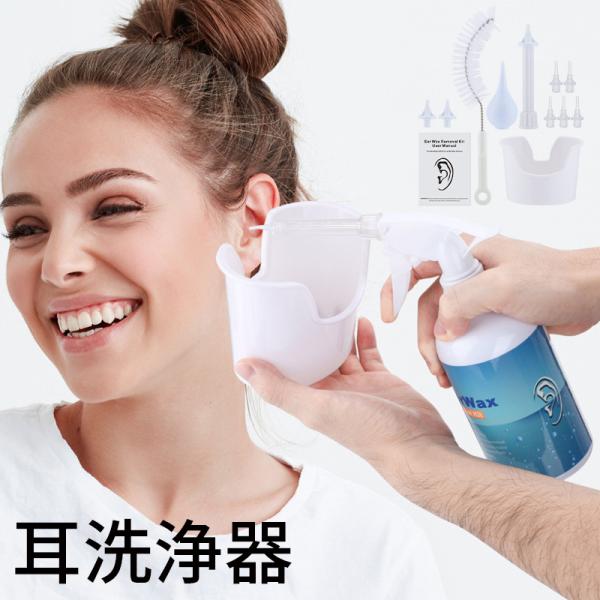 仕様【商品名称】 500mlテーパーボトル耳洗浄セット【材質】 プラスチック【パッケージサイズ】 22*18*6cm【重量】 0.23KG【カラー】 ホワイトお薦めポイント 簡単で効果的:耳垢洗浄剤瓶に温(体温)水を入れて、耳内に噴射するだ...