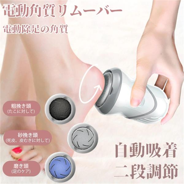 仕様【商品名】 電動角質ルムーバー【バッテリー】 500mAh【充電電圧】 DC5.0V【充電電流】 2A【定格電圧】 3.7V【定格電力】 2.5W【使用時間】 約50分【重さ】 約130g【寸法】 10.5*6.5*5.4cm【低速回転...