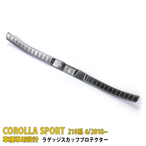 【発売日：2026年01月15日】■商品説明適合車種：トヨタ カローラスポーツ 210系適合年式：2018年6月〜ピース数：1pcs材質：SUS304ステンレス製（ヘアライン仕上げ）カラー：シルバー品番：kj3963■商品特徴・荷物の出し入...