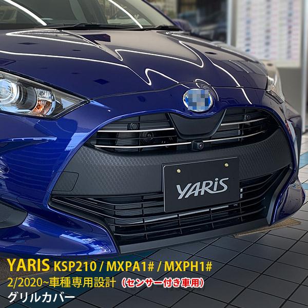 ■商品説明適合車種：トヨタ ヤリス YARIS KSP210 / MXPA1# / MXPH1#　※センサー付き車用適合年式：2020年2月〜ピース数：4pcs材質：SUS304ステンレス製（鏡面仕上げ）カラー：シルバー品番：kj4987■...