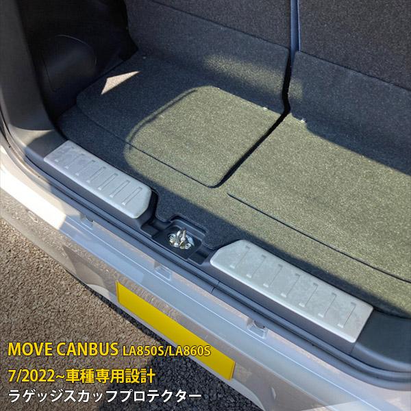 ■商品説明適合車種：ダイハツ ムーヴキャンバス LA850S/LA860S 適合年式：2022年7月〜 ピース数：2pcs材質：SUS304ステンレス製（クモリ柄サテンシルバー仕上げ）カラー：シルバー品番：kj6502■商品特徴・荷物の出し...