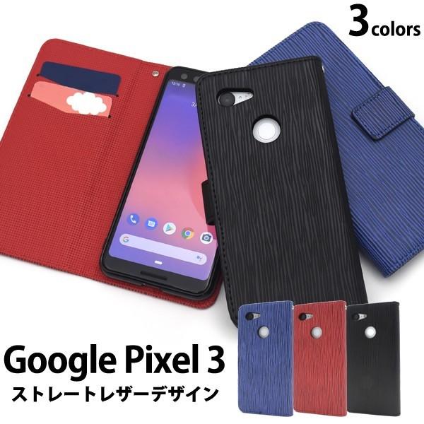 Google Pixel 32018年秋発売グーグル ピクセルスリー    Google Pixel 3用ストレートレザーデザイン手帳型ケース      高級感あふれるストレートレザーデザインの手帳型ケース。 衝撃やキズなどからスマホを守り...