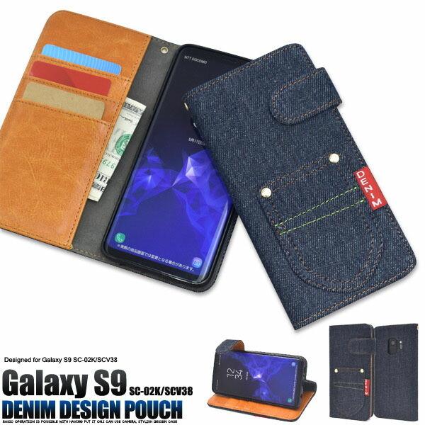 Galaxy S9 SC-02K/SCV38用ポケットデニムデザイン手帳型ケースデニムデザインの手帳型ケース。衝撃やキズなどからスマホを守ります。内部ケースはソフトケースなので、着脱が簡単です。男女どちらでもお使いいただける、スタイリッシュ...