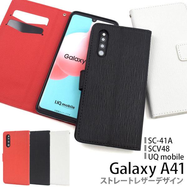 Galaxy A41 SC-41A/SCV48/UQ mobile用ストレートレザーデザイン手帳型ケース高級感あふれるストレートレザーデザインの手帳型ケース。衝撃やキズなどからスマホを守ります。また、内部はソフトケースなので着脱が簡単です。...