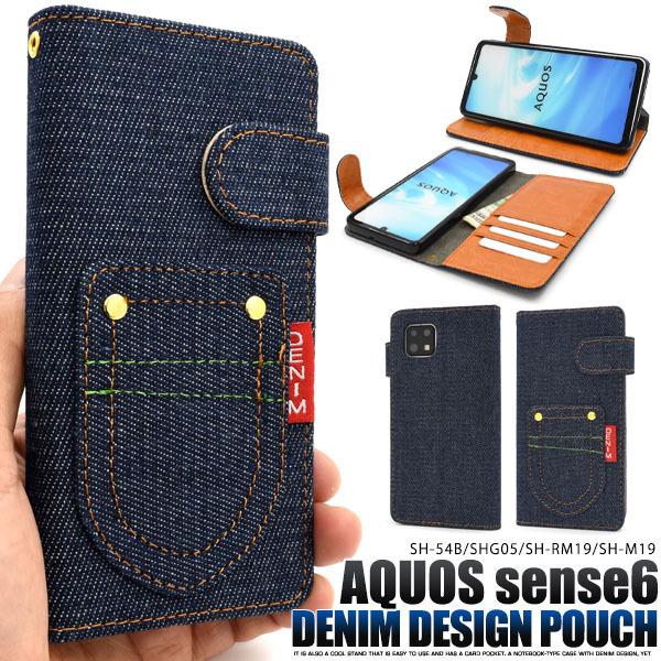 AQUOS sense6 SH-54B/SHG05/SH-RM19/SH-M19用ポケットデニムデザイン手帳型ケースデニムデザインの手帳型ケース。衝撃やキズなどからスマホを守ります。内部ケースはソフトケースなので、着脱が簡単です。男女どちら...