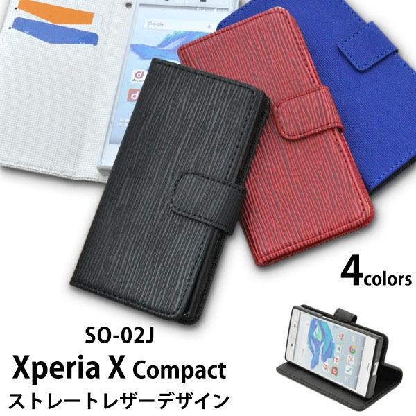 Xperia X Compact SO-02J用ストレートレザーデザインスタンドケースポーチストレートレザーデザインのXperia X Compact SO-02J用スタンドケースポーチ。衝撃やキズなどからXperia X Compact ...