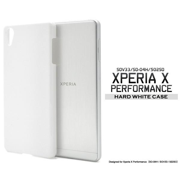ソニーモバイルコミュニケーションズ エクスペリア エックス パフォーマンスXperia X Performance SO-04H NTTドコモau Xperia X Performance SOV33 SoftBank Performanc...