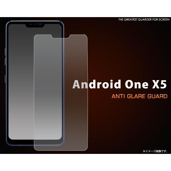 傷、ほこりから守り、反射、映り込みも防止！！Android One X5用反射防止液晶保護シール     Android One X5の液晶を傷や埃から守り、反射も防止する、反射防止液晶保護シール。  反射、映り込み防止し、タッチパネルの悩...