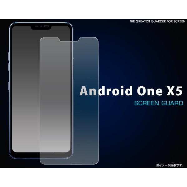 傷、ほこりから守る！Android One X5用液晶保護シール    Android One X5の液晶を、傷や埃から守る液晶保護シール。  透過率が高く、 貼っていることを感じさせません。 また自己吸着タイプなので、間違えても貼りなおし...