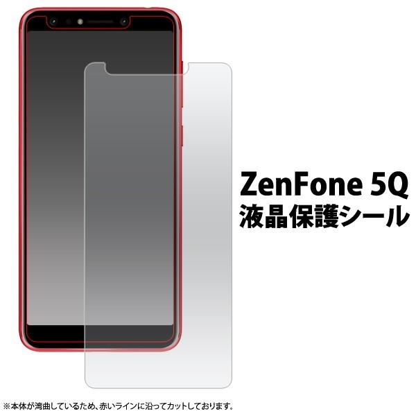 ZenFone 5Q (ZC600KL)ゼンフォン ファイブ キューASUS JAPAN 2018年5月18日発売モデル   傷、ほこりから守る！ZenFone 5Q (ZC600KL)用液晶保護シール    ZenFone 5Q (ZC6...