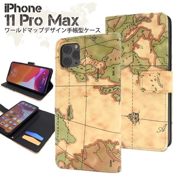 iPhone11(XI)　Pro Max　アイフォンイレブンプロマックス2019年モデル2019年9月20日（金）発売iPhone 11 Pro Max用ワールドマップデザイン手帳型ケース  レトロな世界地図デザインがオシャレな、マップデザ...