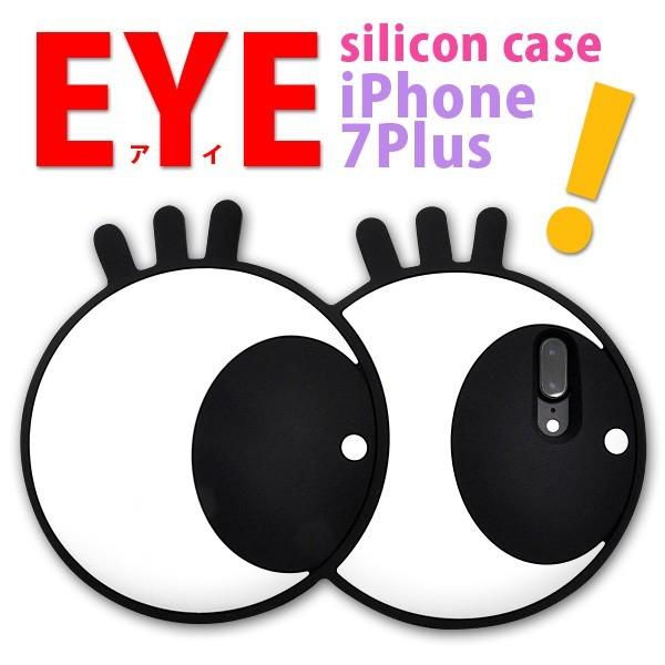 2016年9月16日発売 apple iPhone7プラス アイフォンセブンプラス2017年9月22日発売 apple iPhone8プラス アイフォンエイトプラス　両対応(apple/アップル/iPhone/アイフォン/アイフォーン/5....