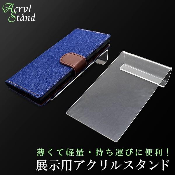 薄くて軽量・持ち運びに便利！展示用アクリルスタンド    スマートフォン、モックアップ、スマホケースなどの展示にオススメなアクリルスタンド。 薄くて軽量、形がシンプルでかさ張りにくいので、展示会への持ち運びも簡単！ 店舗ディスプレイはもちろ...