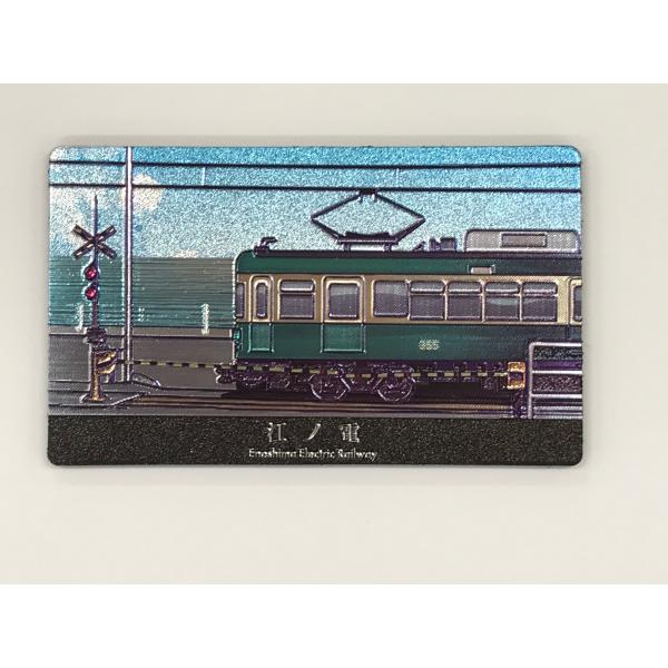 【発売日：2020年06月19日】江ノ電と沿線の風景がデザインされたマグネットメタル製特有の”キラキラ”感が湘南の太陽の下を行く江ノ電のイメージにピッタリです。サイズ：80mm×48mm×2.5mm