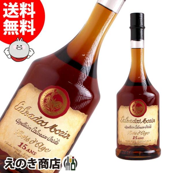 カルヴァドス モラン社の歴史は1889年にフランスで始まりました。ノルマンディ最古のメゾンのひとつに数えられる同社は、「高級」カルヴァドスのアッサンブラージュと製造工程を専門としています。※こちらの商品は製造時に生じた蝋封の隙間が見られやす...