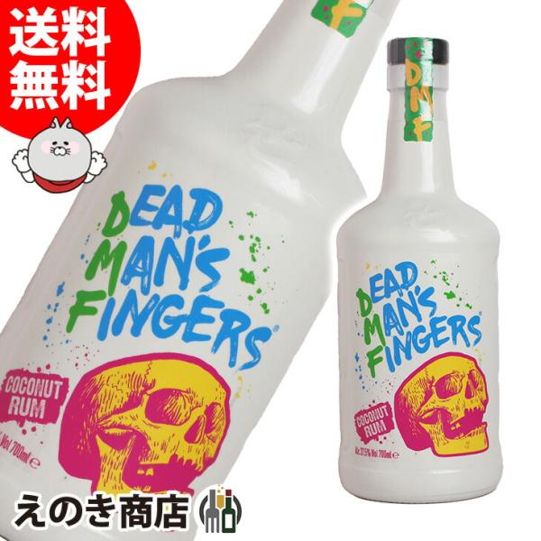 ブランド創設者のネイサン・ヘイズが、コーンウォールのセント・アイヴスにある有名なシーフードレストラン「THE RUM &amp; CRAB SHACK」のためにオリジナルのラム酒を作ることを決意して誕生。ジューシーなマンゴー、レーズン、とろ...