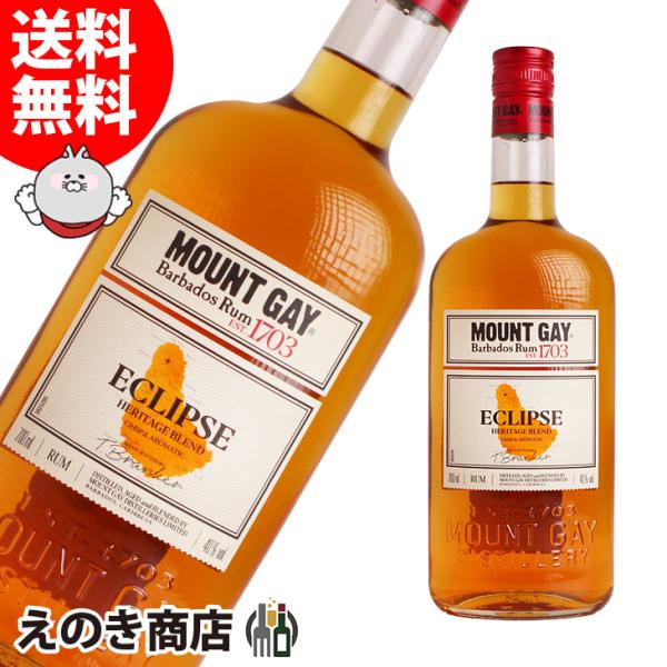 マウントゲイ エクリプスが体現するもの、それはマウントゲイのスタイル、ボディ、アロマ。すべてはマスターブレンダーのトゥルディアン・ブランカーがマウントゲイのあらゆるラムのブレンドに使用するもの。多くのラム愛好家にとって、あらゆるラムの評価基...