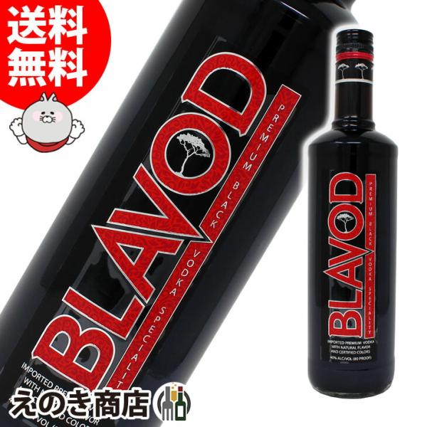 イギリス生まれのマイルドな味わいのウォッカに香草エキスを加えた、風味豊かなブラック・ウォッカです。そのままストレートやオンザロックでも。また、カクテルベースとしてさまざまな飲料との組み合わせで、鮮やかなカラーヴァリエーションとスムーズな味わ...