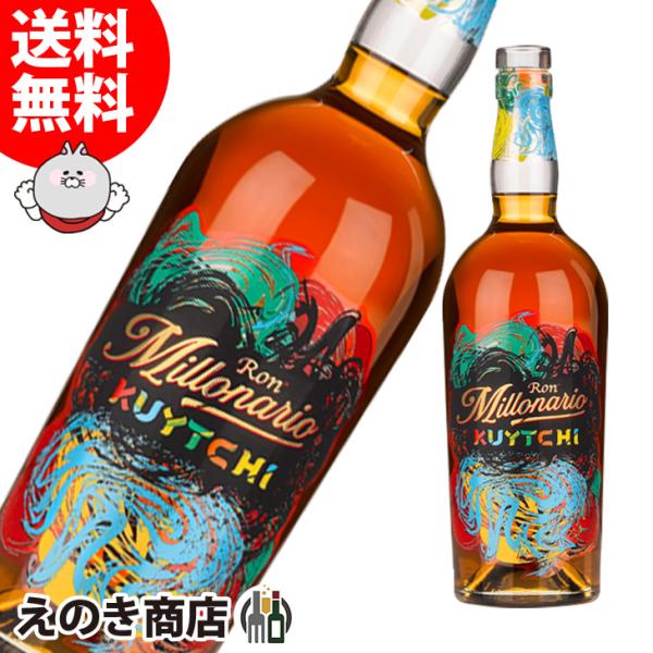 ペルーでの冒険旅行をオマージュして作られた新しいスピリッツリンクです。その旅で私たちは七色の山、ヴィニクンカ山に辿り着きました。インカの虹の女神、クイッチに敬意を表してロン・ミロナリオをベースに、ココアや「ドゥルセ・デ・レチェ（ミルクジャム...