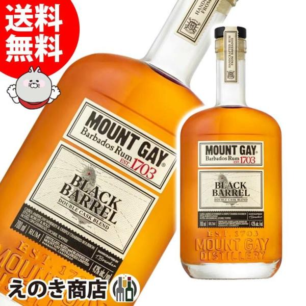 「ブラック・バレル」は、ポットスチルでの2回蒸留した原酒と、連続式蒸留機からの原酒をそれぞれ熟成させたのち、マウントゲイ蒸留所初、かつバルバドス島初の女性マスターブレンダー トゥルディアン・ブランカーが巧みにブレンドしたスモールバッチアイテ...