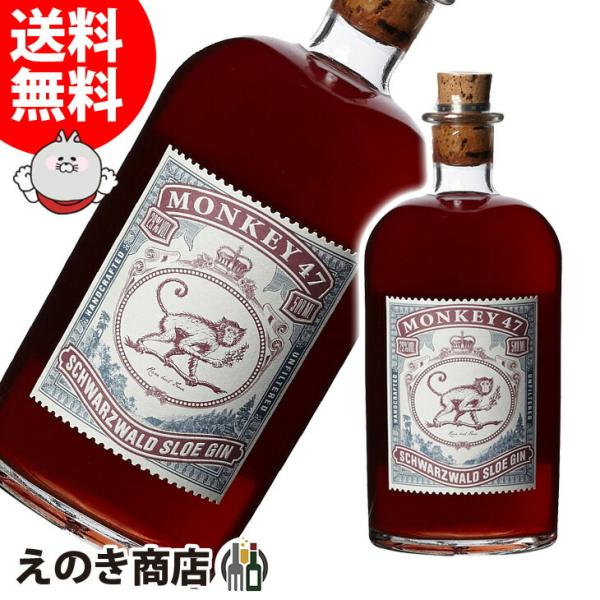 スローベリーの華やかな香りとシナモンや、スミレの花を感じる甘さ控えめのジン。とても豊かで複雑な香り、圧倒的なフルーツノートとジュニパーが見事に調和。豊かな甘く赤い果実と土臭さ、ピリッとするジュニパーのミックス。非常に洗練されたバランスの中に...