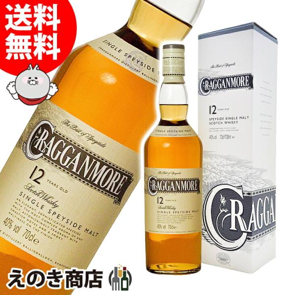 その極めて複雑な香りと味わいは、上部の平らなポットスチルを採用したことで生まれたものです。花や果物の香りと、甘くウッディなスモーキーさが際立ち、洗練さと複雑さを兼ね備えています。【産地】イギリス 【生産者】モエヘネシーディアジオ　【度数】4...