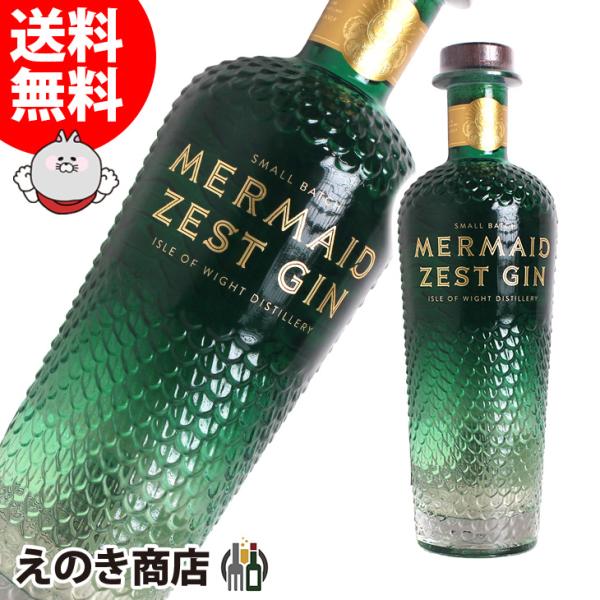 マーメイド ゼスト ジンは、自然豊かなワイト島にインスパイアされたジンです。緑豊かな島、海草藻場、自然豊かな島をイメージして、クラシックなエメラルドグリーのボトルとなっております。島の海岸で採れるロックサンファイアとローズマリー、グレープフ...