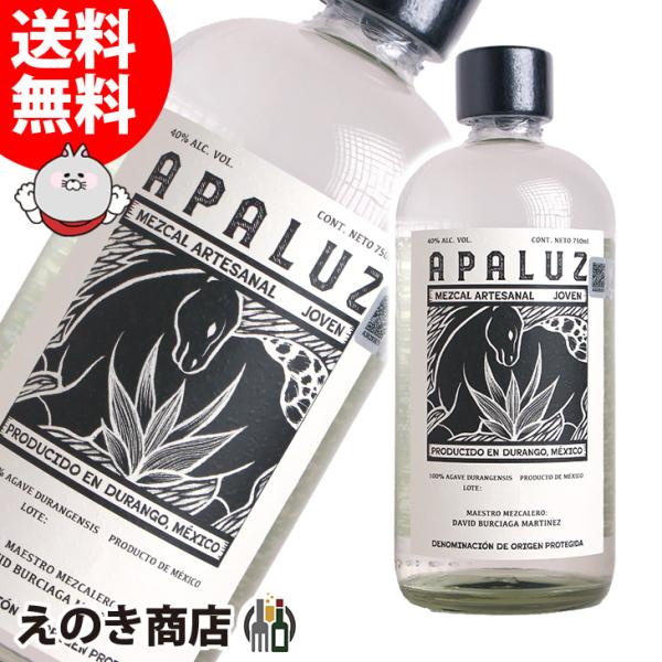 メキシコ北部に位置し、豊かな歴史、文化、自然に恵まれたドゥランゴ州。とある1つの集落から車で道なき道を40分ほど登った場所でアパルスは生産されています。4代続く歴史のある生産者。蒸留所は電波も通らない自然豊かな山の一角にあります。まったりと...