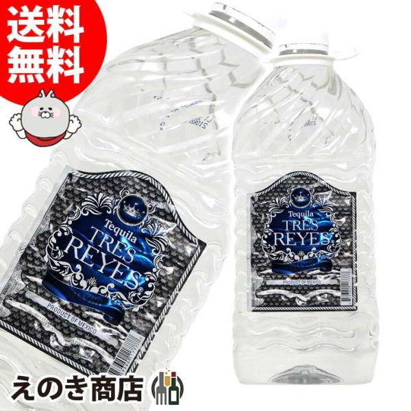 テキーラ生産の中心地、アランダス地方の老舗メーカーが作る手頃な価格のホワイトテキーラ。切れ味が鋭く、クリーンな味わいが楽しめます。低価格でありながら、この味わいはまさにハイ・コストパフォーマンス。【産地】メキシコ【生産者】レイス【度数】40...