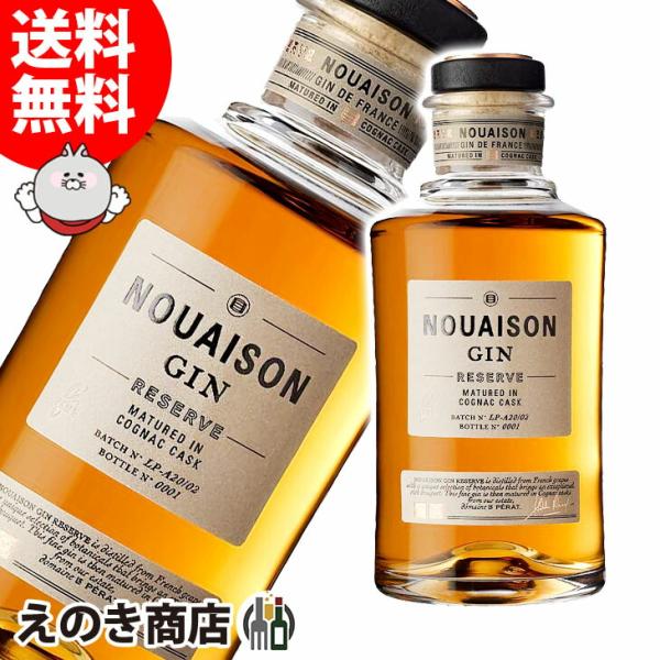 中身はジーヴァインのノエゾンをコニャック樽で後熟成。　コニャックの甘い香りがプラスされ、複雑味のある熟成感が感じられます。【産地】フランス【生産者】ジーヴァイン【度数】42度【容量】500mlAmazonの配送システムを利用しての発送となります。