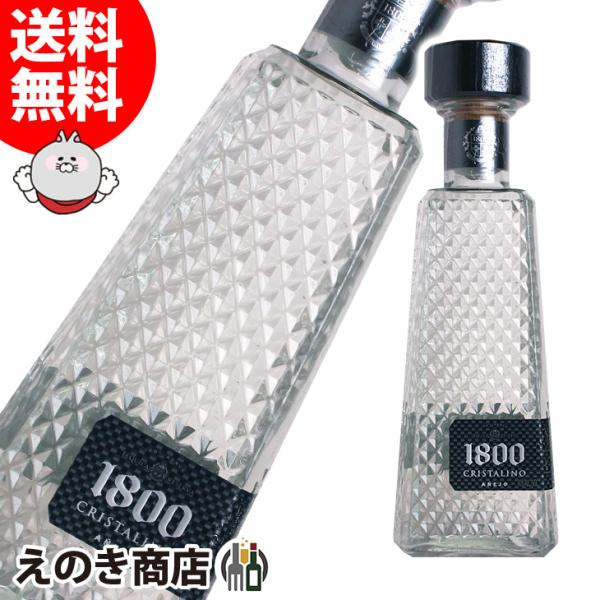 クエルボ 1800 クリスタリーノ アネホは、ブルーアガベを100%使用、12か月以上を超える長期熟成し更に濾過したプレミアムテキーラです。ラムのそれとは違うバニラ香と、テキーラらしからぬ滑らかな舌触り。嫌みのないサラッとしたバニラシュガー...