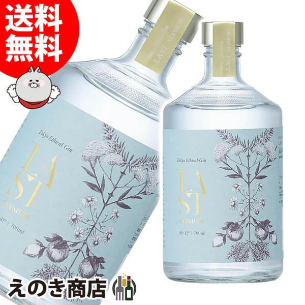 エシカルに特化した世界初のクラフトジンブランド「エシカル・スピリッツ」のベストセラー製品。日本酒造りの過程で廃棄されてきた酒粕をリユースして作られたクラフトジン。 鳥取県に構える酒蔵＜千代むすび酒造＞が蒸留した酒粕を使用カモミールやオリスル...