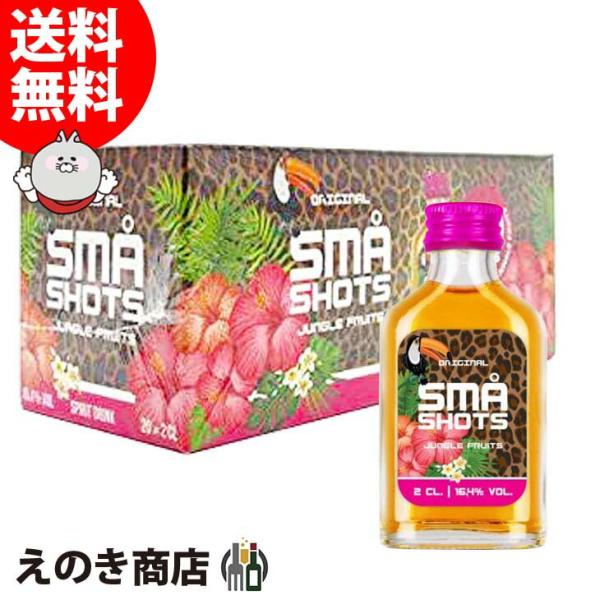 様々なフルーツのフレーバーをミックスした北欧産ショットリキュール。蓋を開けてそのまま一気に口の中に流し込みます。甘味と酸味が絶妙に混ざり合う新感覚のショットリキュールです。【産地】デンマーク【生産者】【度数】16.4度【容量】20ml×20...