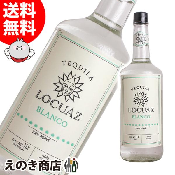 フラッグシップブランドであるプレミアム・テキーラ 「アハ・トロ」の姉妹シリーズとして?気を博した 「ロクア・テキーラ」が装い新たに再登場しました。120年以上に亘り家族経営を続けるオーレ蒸留所が手掛けるプレミアム・テキーラ「アハ・トロ」は、...